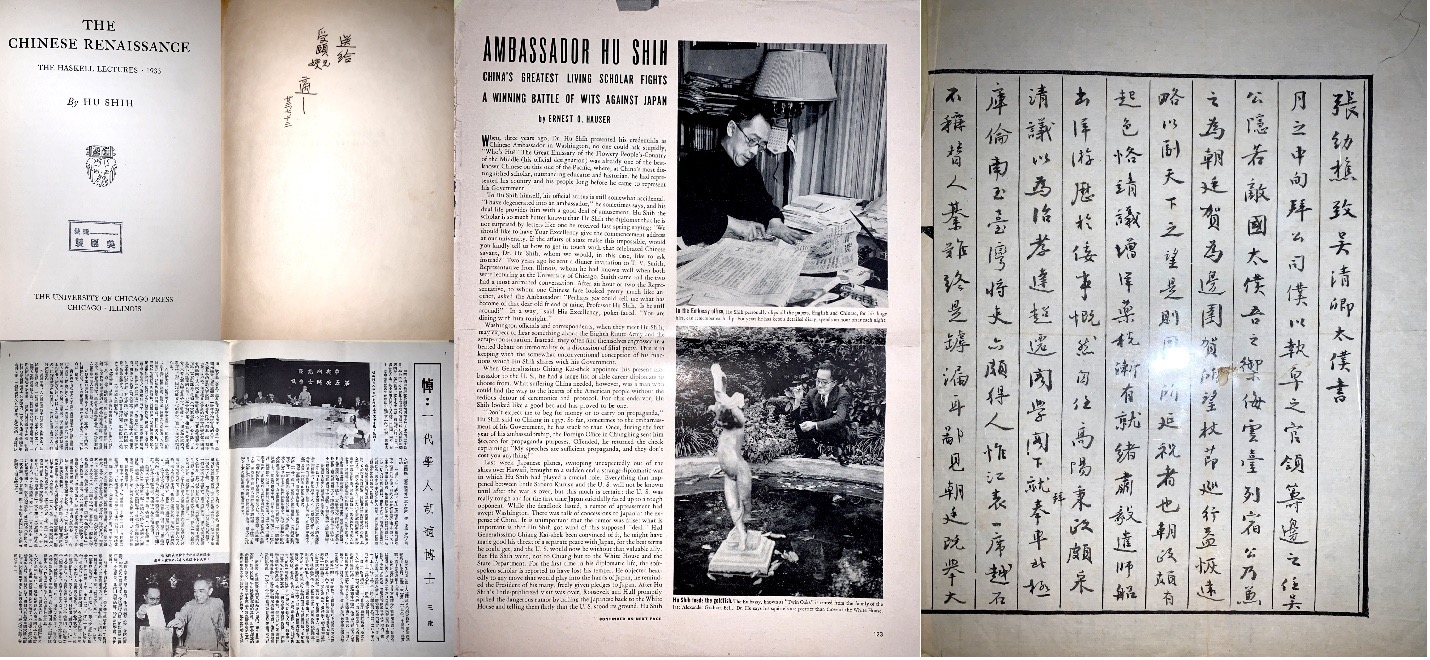 Hu Shih Materials in Ch’en Shou-yi Papers – Out of the Box